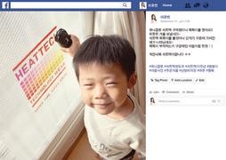 Heat Tech Window | Campaign | THE WORK