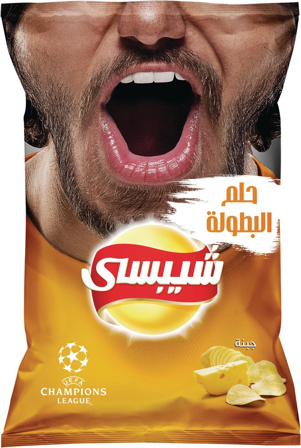 Chipsy: UCL-Now you can predict the score | Campaign | THE WORK