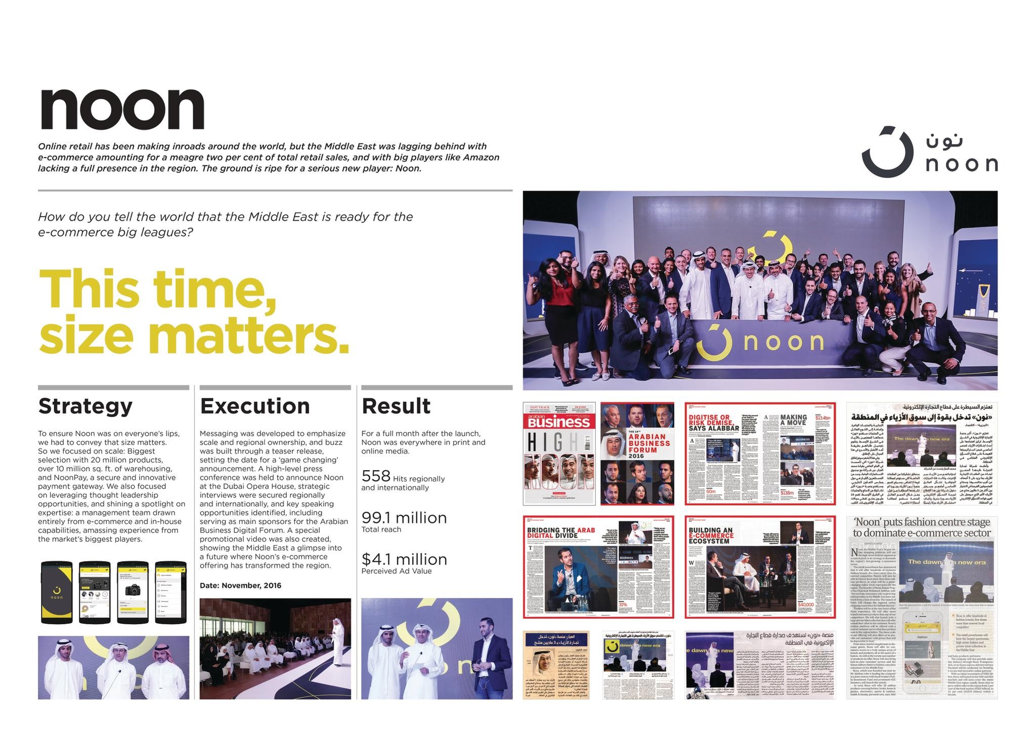 Noon | Campaign | THE WORK