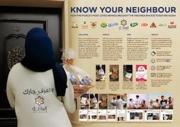 Know Your Neighbor | Campaign | THE WORK