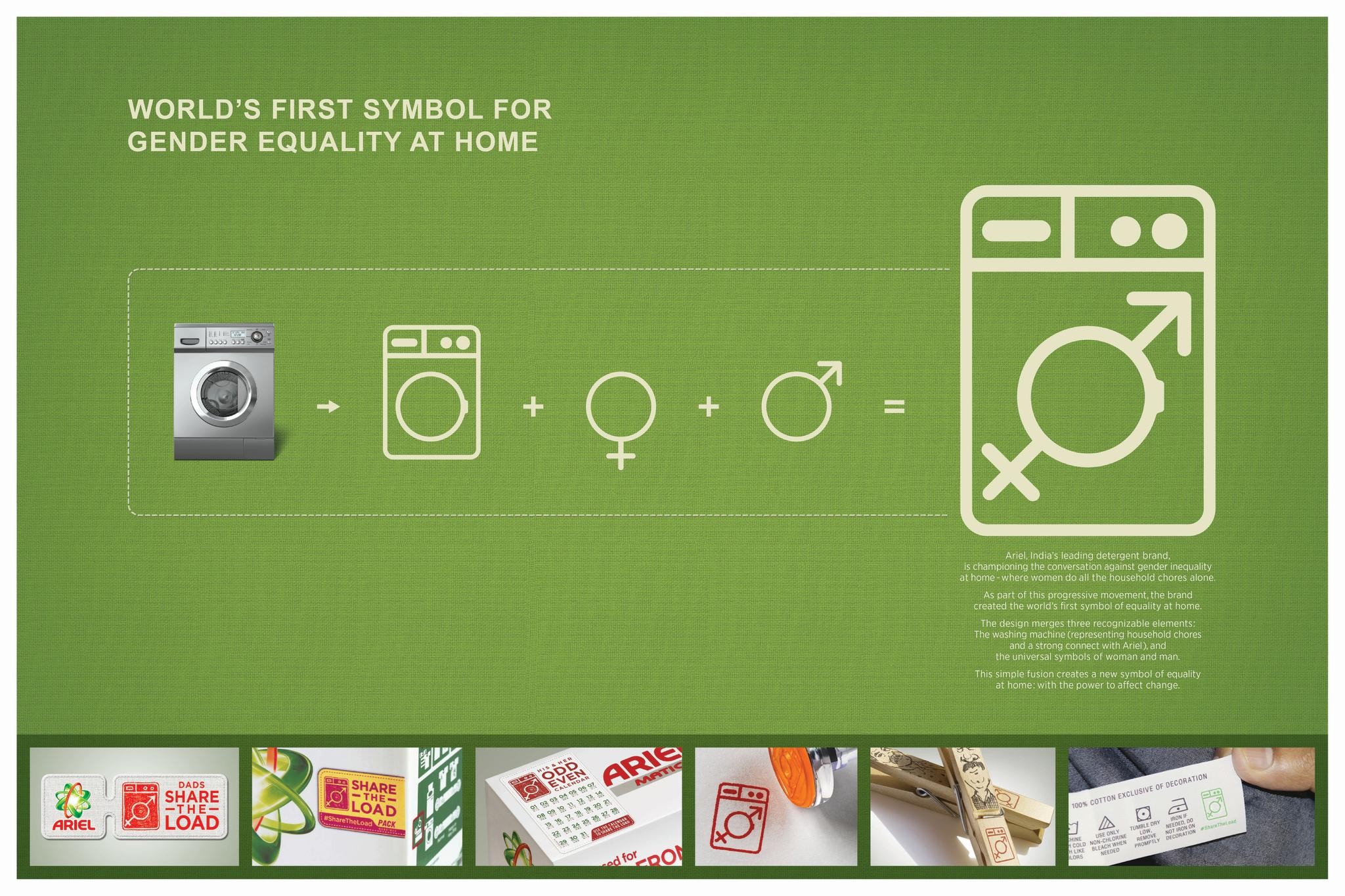 Gender Equality At Home - Logo | Campaign | THE WORK