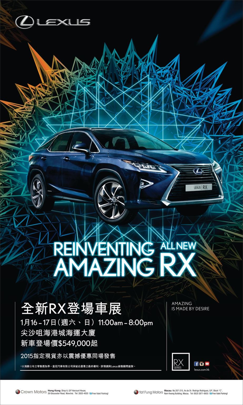 Lexus Project RX - “Reinventing Amazing" | Campaign | THE WORK