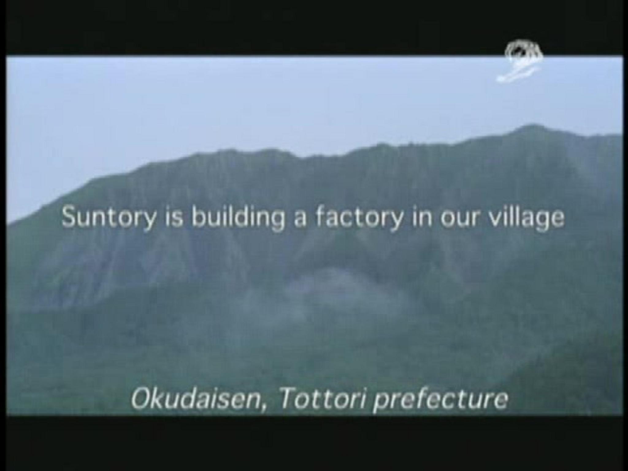 SUNTORY | Campaign | THE WORK