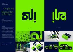 ila Bank | Campaign | THE WORK