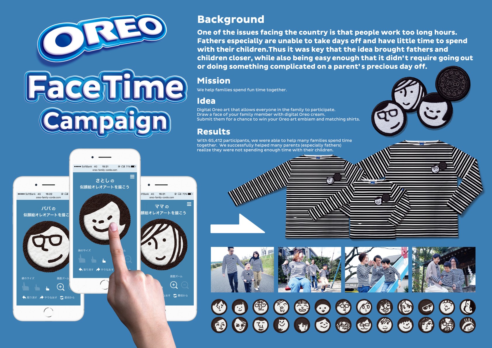 Oreo Face Time Campaign | Campaign | THE WORK